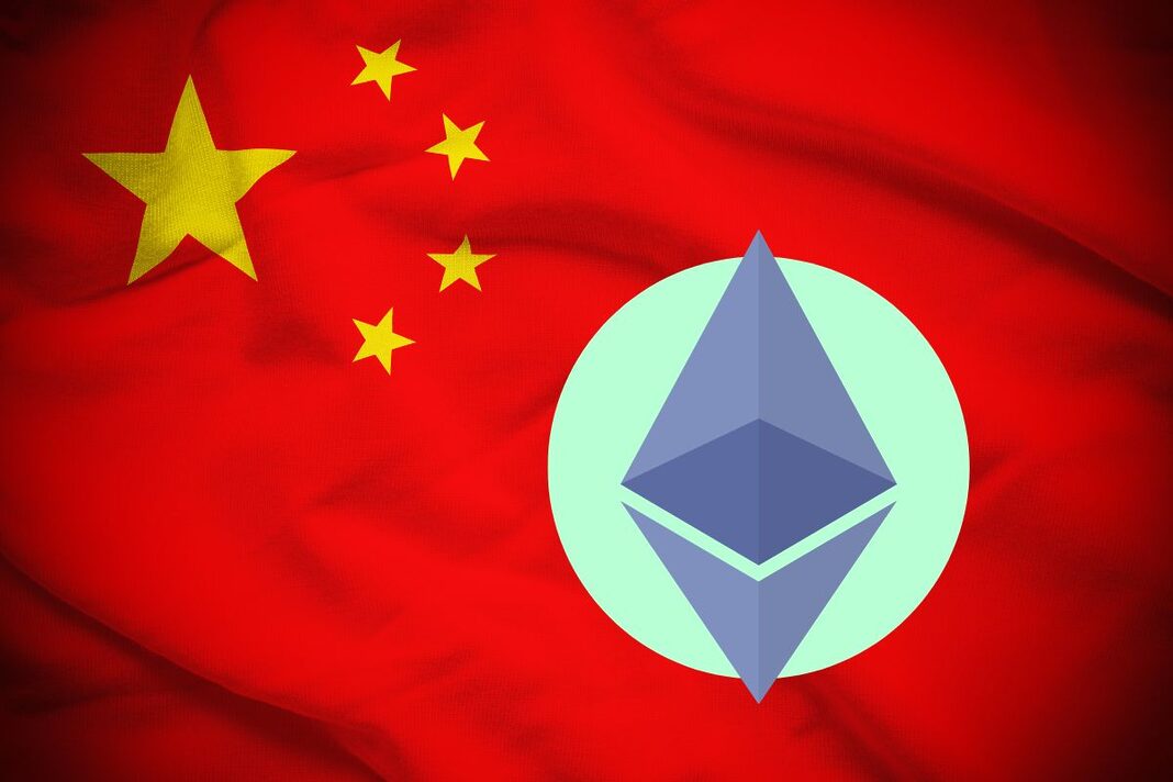 Kế hoạch 1 tỷ USD của các “ông lớn” Trung Quốc với Ethereum bất ngờ bị ...